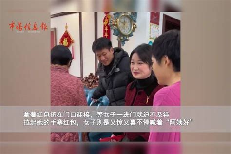 男子首次带女友回家见父母，一家老小拿红包门口迎接：满满仪式感