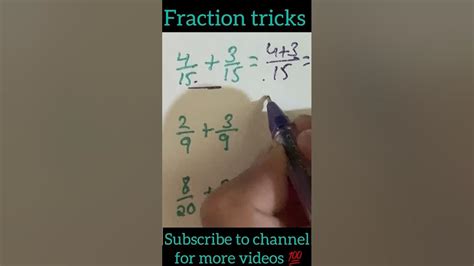 Fraction Tricks🔥solve In Seconds🥸 Best Shortcut😎 Easy Tricks 💯