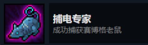 Steam Community Guide 迷雾侦探Tales of the Neon Sea全成就指南含获取途径