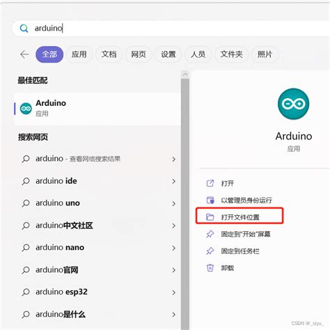 Arduino项目：简易电子琴arduino电子琴 Csdn博客