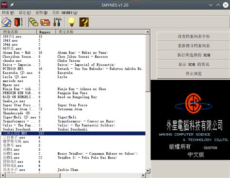 Unsupported Mappers For All Libretro Based Nes Emulator Retropie Forum