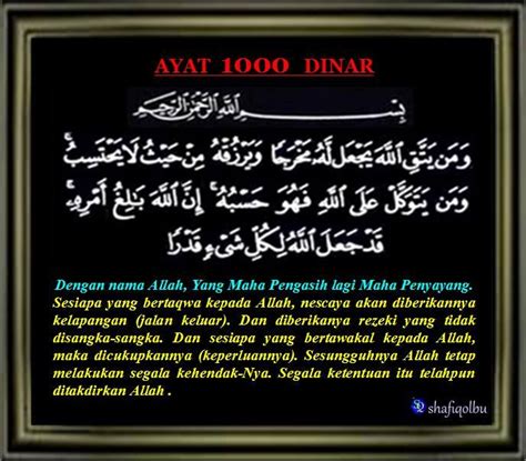 Amalkan Wirid Ayat Seribu 1000 Dinar Agar Rezeki Cepat Datang
