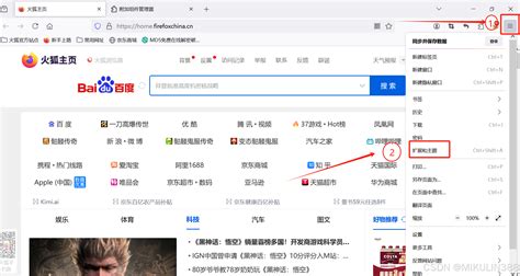 firefox安装hackbar 2 1 3插件 hackbar下载 csdn博客
