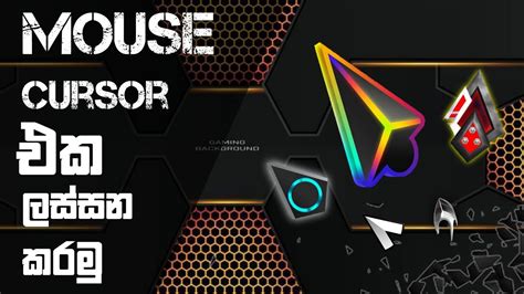 How To Make Gaming Mouse Cursor How To Make Rgb Mouse Cursor Rgb