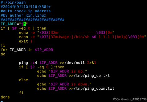 Linux之shell数组编程 Csdn博客 Linux之shell数组编程 Csdn博客