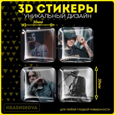 Наклейки на телефон 3д стикеры на чехол Джизус купить с доставкой по выгодным ценам в