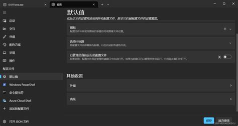 解决vscode命令行窗口一按回车就退出的问题 vs code在命令行的时候老终止 csdn博客