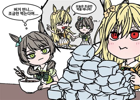 아작 On Twitter 세돌무스메