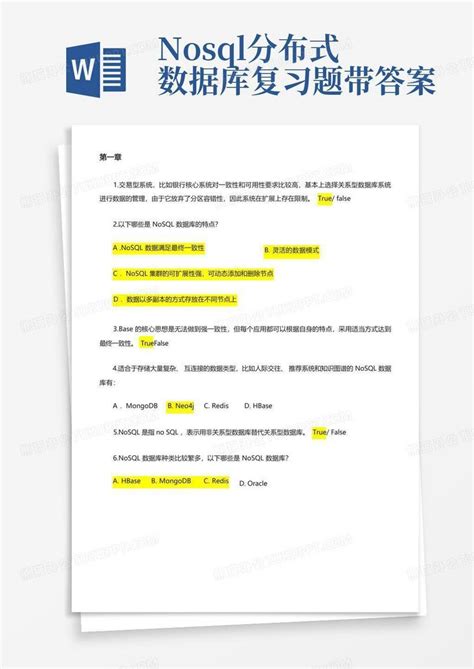 Nosql分布式数据库复习题带答案word模板下载编号qwnwkejn熊猫办公 Nosql分布式数据库复习题带答案word模板下载编号qwnwkejn熊猫办公