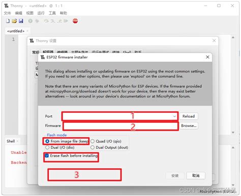 基于micropython的esp32 ethernet kit a v1 2开发板环境搭建过程（thonny micropython