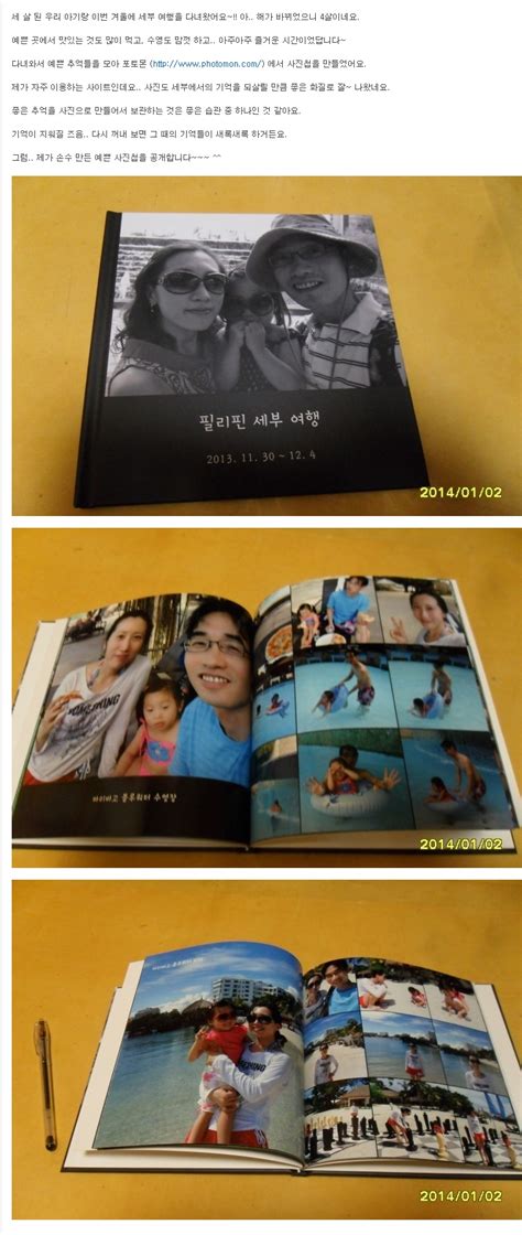 행복사진관 포토몬 사진인화 디카인화 Home 사진인화 템플릿인화 편집인화 팬시인화 꾸미기인화 포토엽서 분할사진 덕담엽서 폴라로이드 증명사진