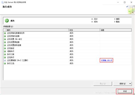 《sql Server2008r2数据挖掘与商业智能》实例——决策树sql2008商业智能 Csdn博客