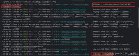 Spring 状态机 实战案例spring Statemachine Starter Csdn博客
