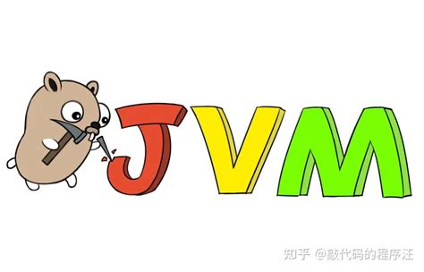 堪称神作啃透这份JVM笔记轻松搞定阿里 K面试 知乎