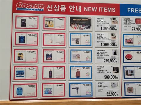 코스트코 12월 넷째 주 할인 행사 상품 비식품 네이버 블로그