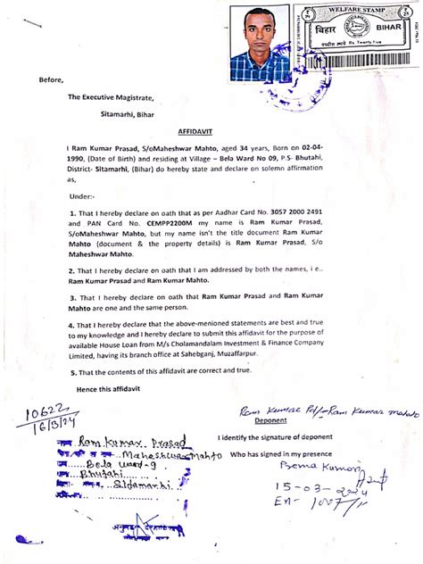 Dual Name Affidavit 1 Pdf