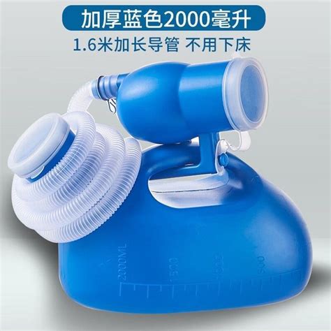 Thick Urinal Mens Leak Proof Adult Elderly Mens Urinal Urinal