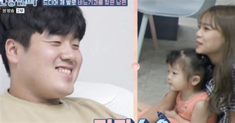 월 700버는데 박보검 닮아아내도 Ceo인 역대급 고딩엄빠2 등장 Ft정관수술 종합