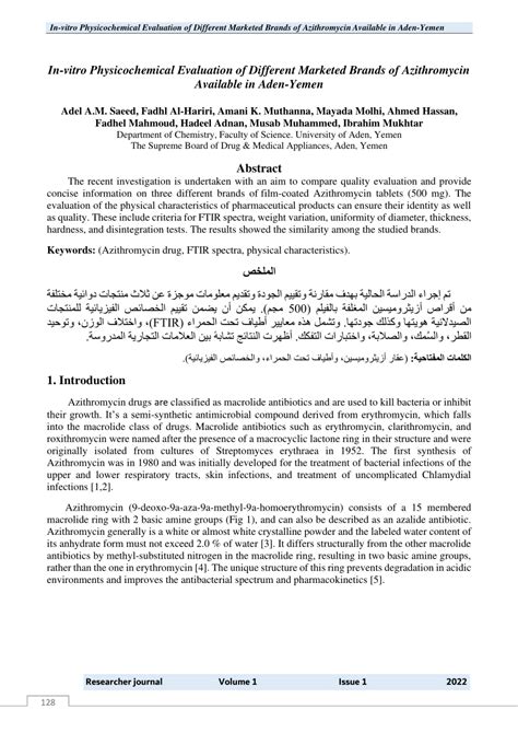 Pdf In Vitro Physicochemical Evaluation Of Different Marketed Brands Of Azithromycin Available