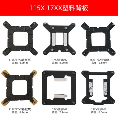 115x And 1700 Bracket For Intel 12 Generation Cpu Socket