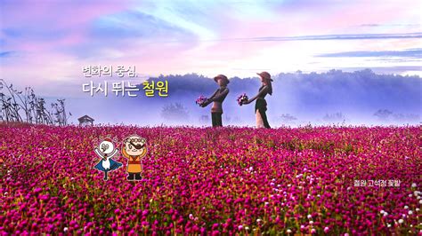 플로우 Flow 스마트공장 구축 설계 및 제작하고 있는 해내시스에서도 플로우를 도입해 협업을 하고 있습니다 해내시스는 2016년에 설립된 회사로 스마트 공장에