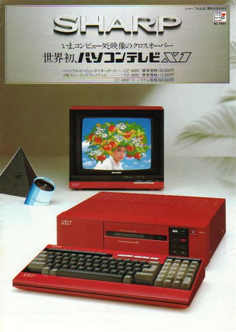 What A Sexy Computer R Retrocomputing