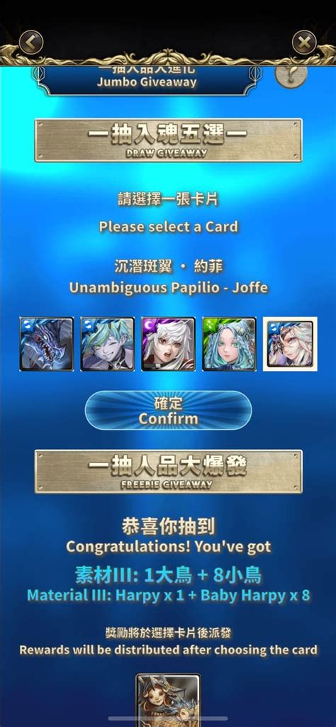 抽卡 換一下 我非回鍋 補洞就好！還沒選擇 神魔之塔板 Dcard