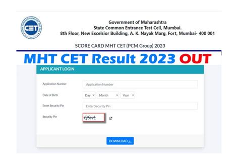 MHT CET Result Scorecards Released On Cetcell Mahacet Org All Jobs For You