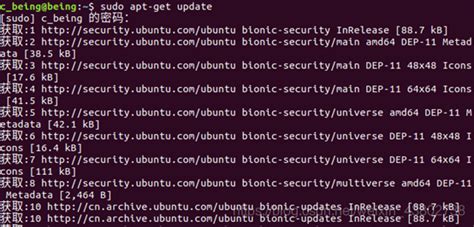 解决ubuntu 1804 下 Ifconfig、net Tools不能用的问题（亲测可行仅供参考） Csdn博客