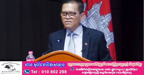 លោក ប៉ែន បូណា ៖ ដើម្បីក្លាយជាមូលធនមនុស្ស យុវជនត្រូវខិតខំដោយខ្លួនឯងដែលជាកត្តាសំខាន់ជាងគេបំផុត