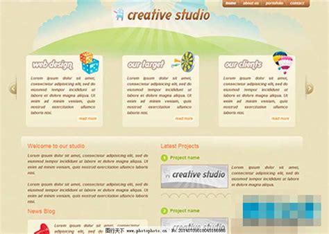 淡棕色渐变卡通画板html模板图片其他h5小程序 图行天下素材网
