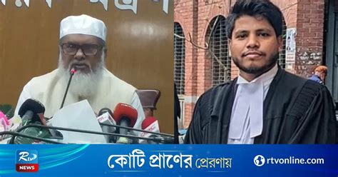 আইনজীবী সাইফুলের পরিবারের জন্য কোটি টাকার ফান্ড গঠন