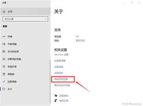配置keil5 Arm编译工具环境变量指南 Csdn博客 配置keil5 Arm编译工具环境变量指南 Csdn博客