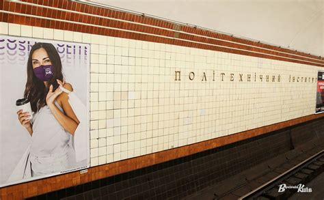 Поліція затримала жінку яка «замінувала столичне метро Вечірній Київ