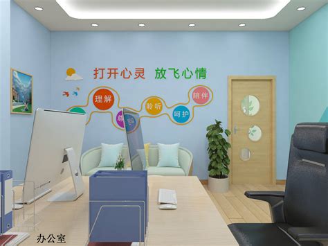 心理咨询室装修效果图 金信悦心理咨询室建设方案 搜狐大视野 搜狐新闻