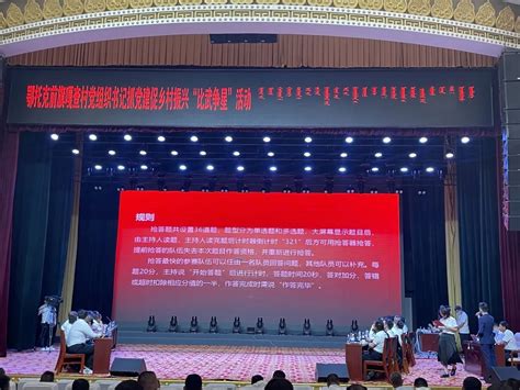 这场知识竞赛，错过精彩直播的你，回放在这里→澎湃号·政务澎湃新闻 The Paper
