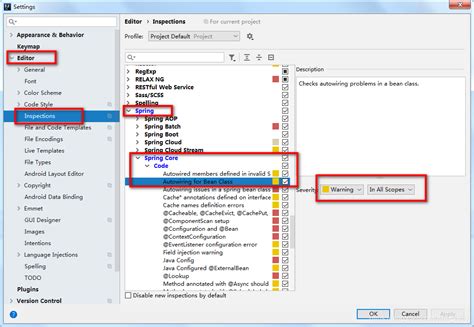 Idea中mybatis的mapper接口使用autowired引入报红mybatisrepository接口 可以直接autowired