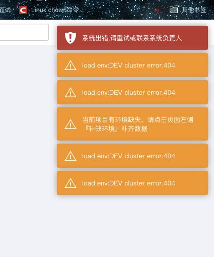 本机启动 Nobodyiamapollo Quick Start镜像 设置 Stancehomepageurl