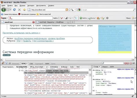 Видеокурс по Wordpress Дизайн Урок 15 Youtube