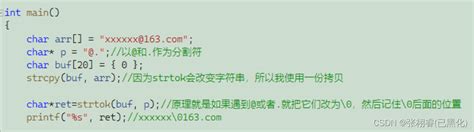 【c语言进阶】最常用的库函数大全——从入门到精通 c语言函数库 csdn博客