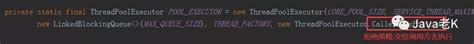 Java踩坑记系列之线程池 并发编程网