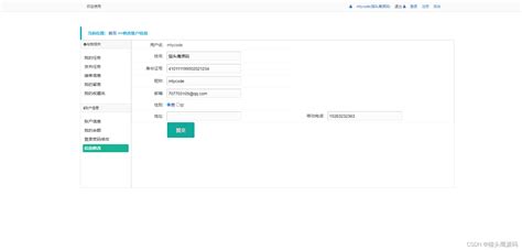 基于springboot的校园跑腿平台springboot校园跑腿系统 Csdn博客