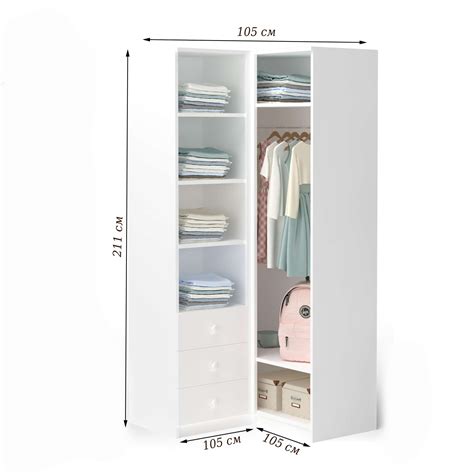 Кутова шафа для дитини Шервуд біла з ящиками полицями і штангою