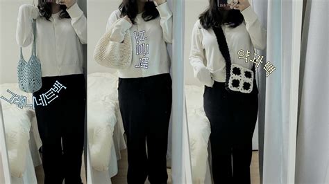 실파먹기 뜨개로그 👜 바늘이야기 가방 세가지 떴어요 🎒 그래니네트백 보글백 약과백 Youtube