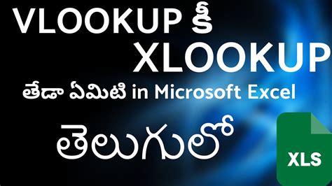 Difference Between Vlookup And Xlookup In Microsoft Excel I Telugu Youtube