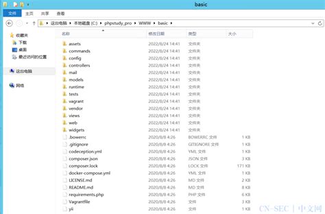 cve 2020 15148 yii框架反序列化漏洞复现 cn sec 中文网