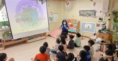 재활용 어렵지 않아요 동작구 어린이 분리배출 교육 운영