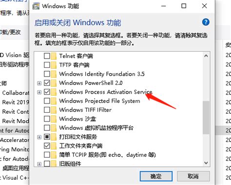 无法启动网站“xxx”，可能需要启动万维网发布服务或windows process activation service