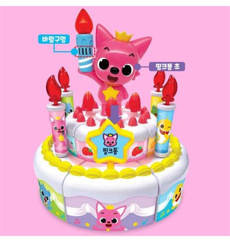 핑크퐁 생일 축하 케이크 멜로디 장난감 에듀토이 선물 지능 감각발달 작동완구 조카선물 발달 돌 노래장난감 티몬