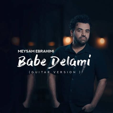 دانلود آهنگ جدید میثم ابراهیمی به نام باب دلمی ورژن گیتار